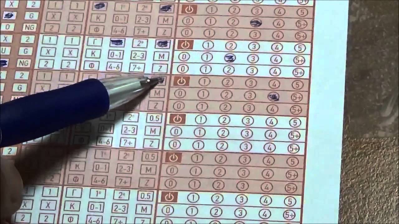 Νέο Δελτίο Στοιχήματος Οπαπ - YouTube