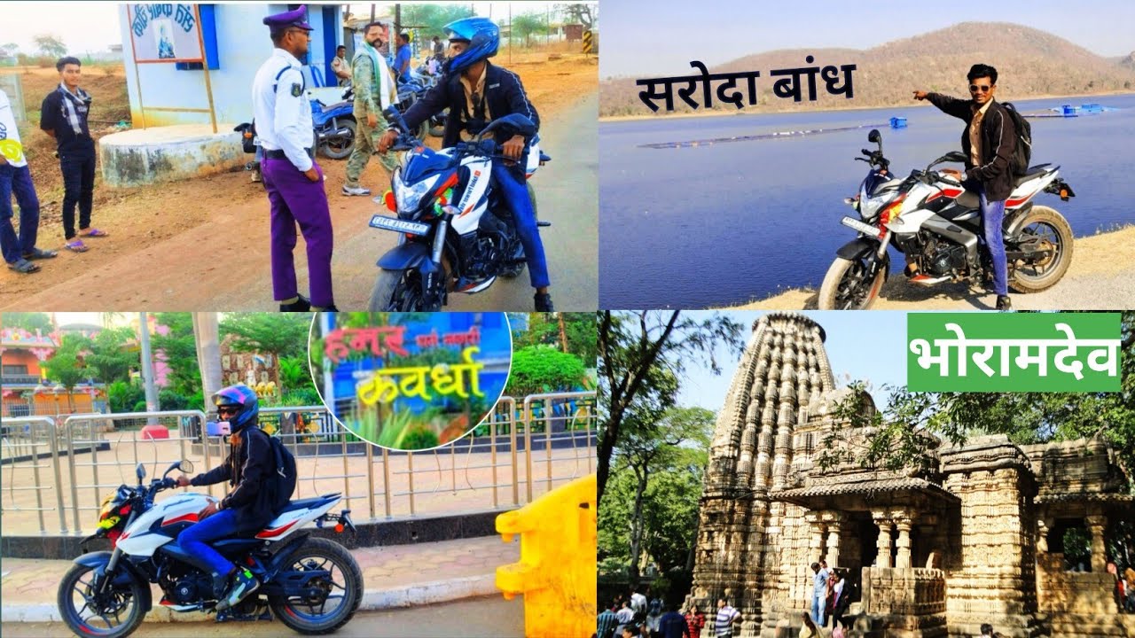kawardha City explore ( छत्तीसगढ़ कवर्धा शहर ) mai police ne roka # ...