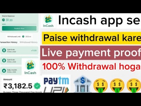 Incash App Withdrawal Proof💸 | Incash App Se Paise Kaise Kamaye ...