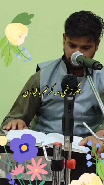 kashmiri song/kashmiri sufi status/Sajad Maqbool sir/Rashid Hafid/# ...