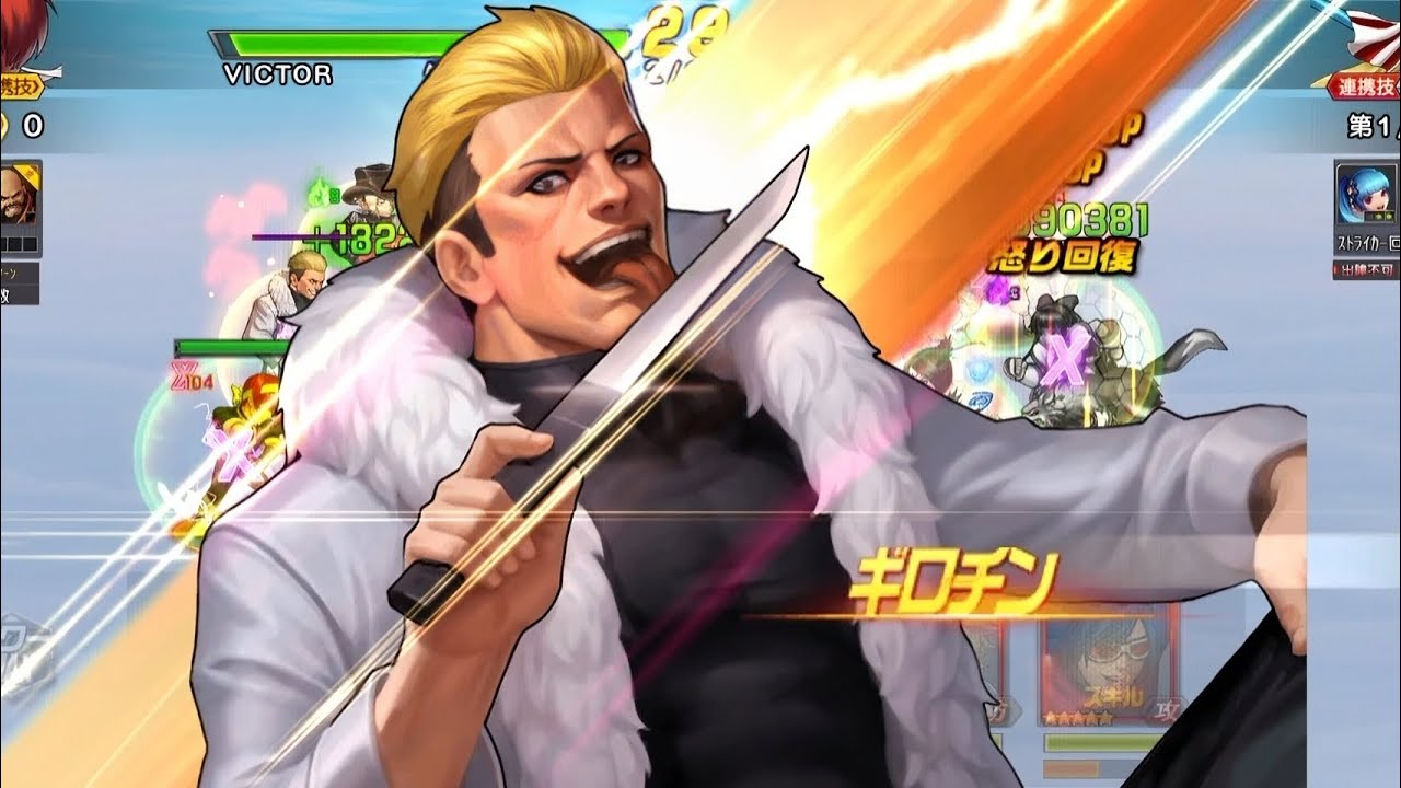 Ryuzi ( YAMAZAKI XV VER ) in arena / kof 98 umol JP server 🔥🥵 - YouTube