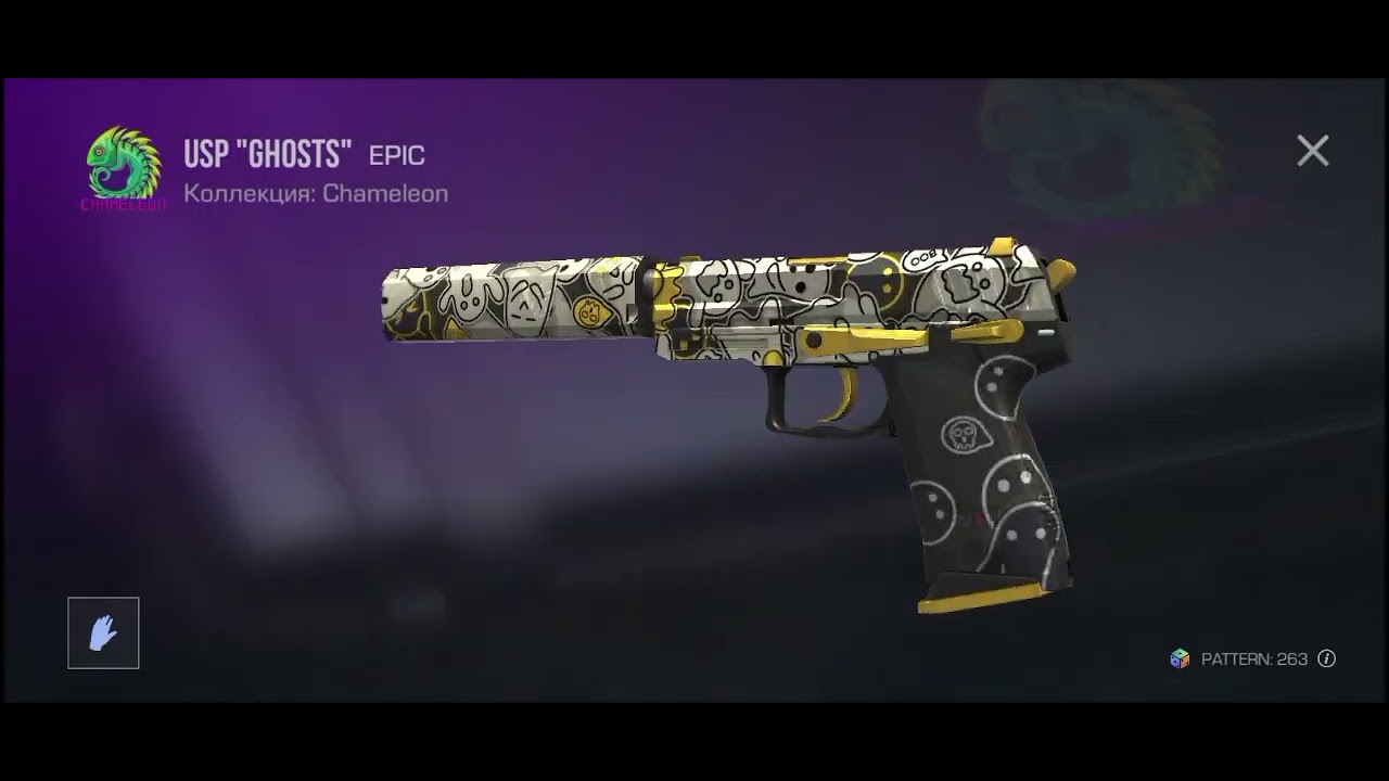 Открыл кейс в standoff 2 и выбил USP "GHOSTS" - YouTube