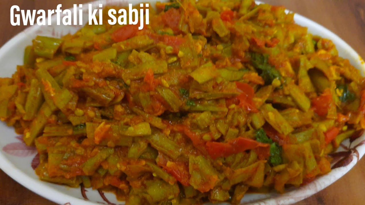 Chatpati Gwarfali ki sabji | Cluster beans Recipe | चटपटी ग्वार फली की ...