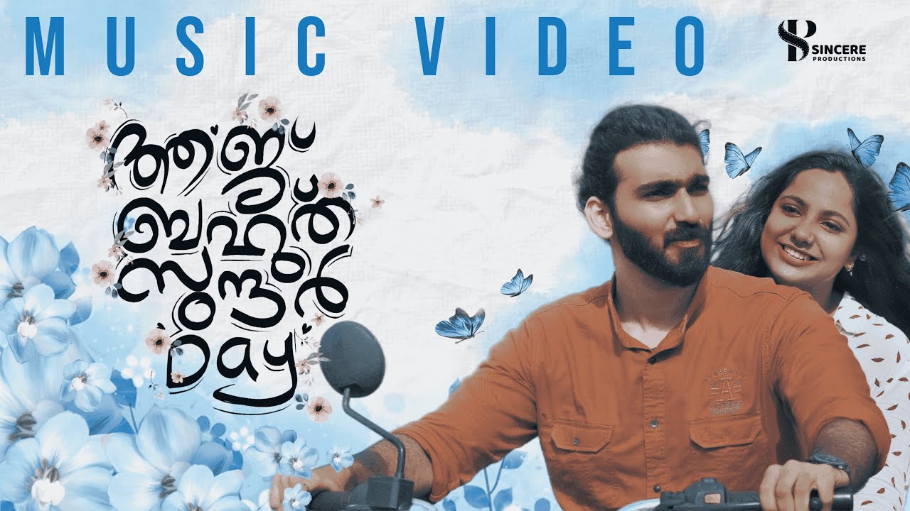 Yen Manam | Aaj Bahuth Sundhar Day | Vimal Dev | Midhun R | Namir Nazar | Sincere Productions ...