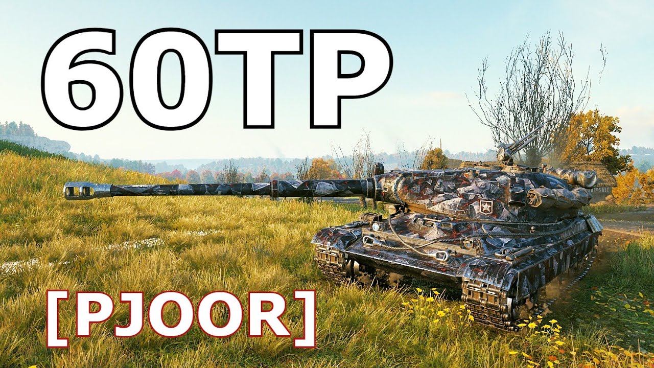 World of Tanks 60TP Lewandowskiego - 4 Kills 12,6K Damage - YouTube