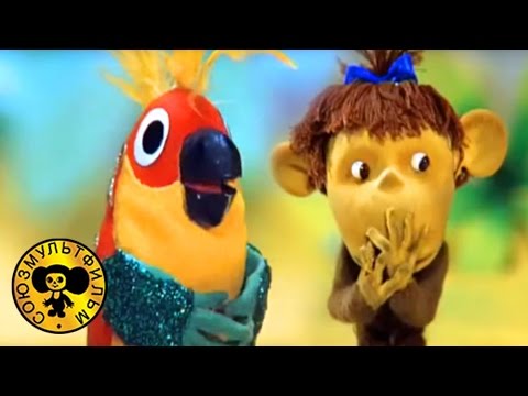 Завтра будет завтра (38 попугаев) | Советские мультфильмы для детей