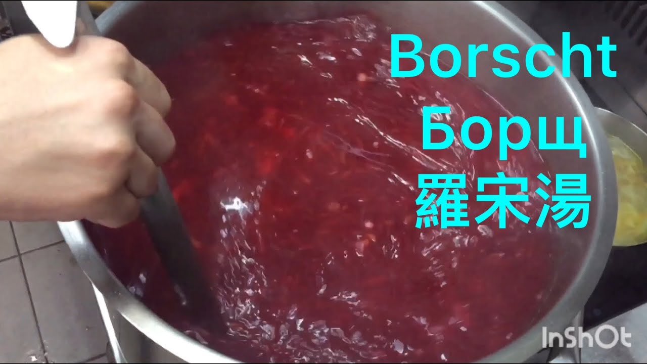 Borscht Cooking Process | Real Russian & Ukrainian Borsch |How to make ...