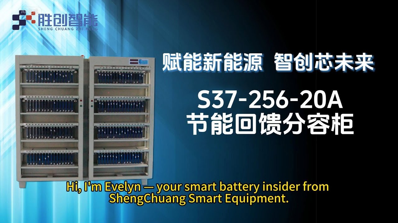 S37-256-20A | Energy-Regenerative Formation Machine – Built for ...