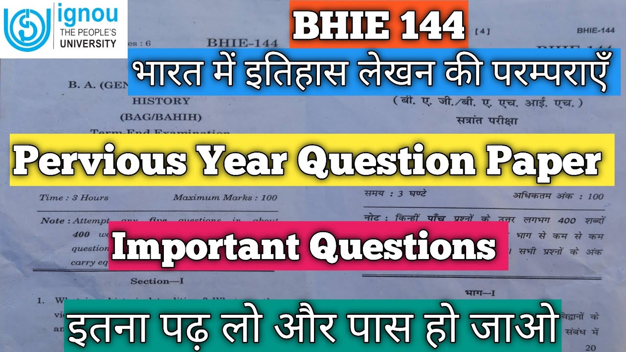 BHIE 144 Important Questions BHIE 144 Pervious Year Question Paper BHIE ...