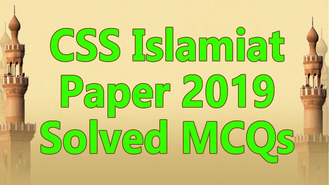 CSS Islamiat Paper 2019 Solved MCQs - YouTube