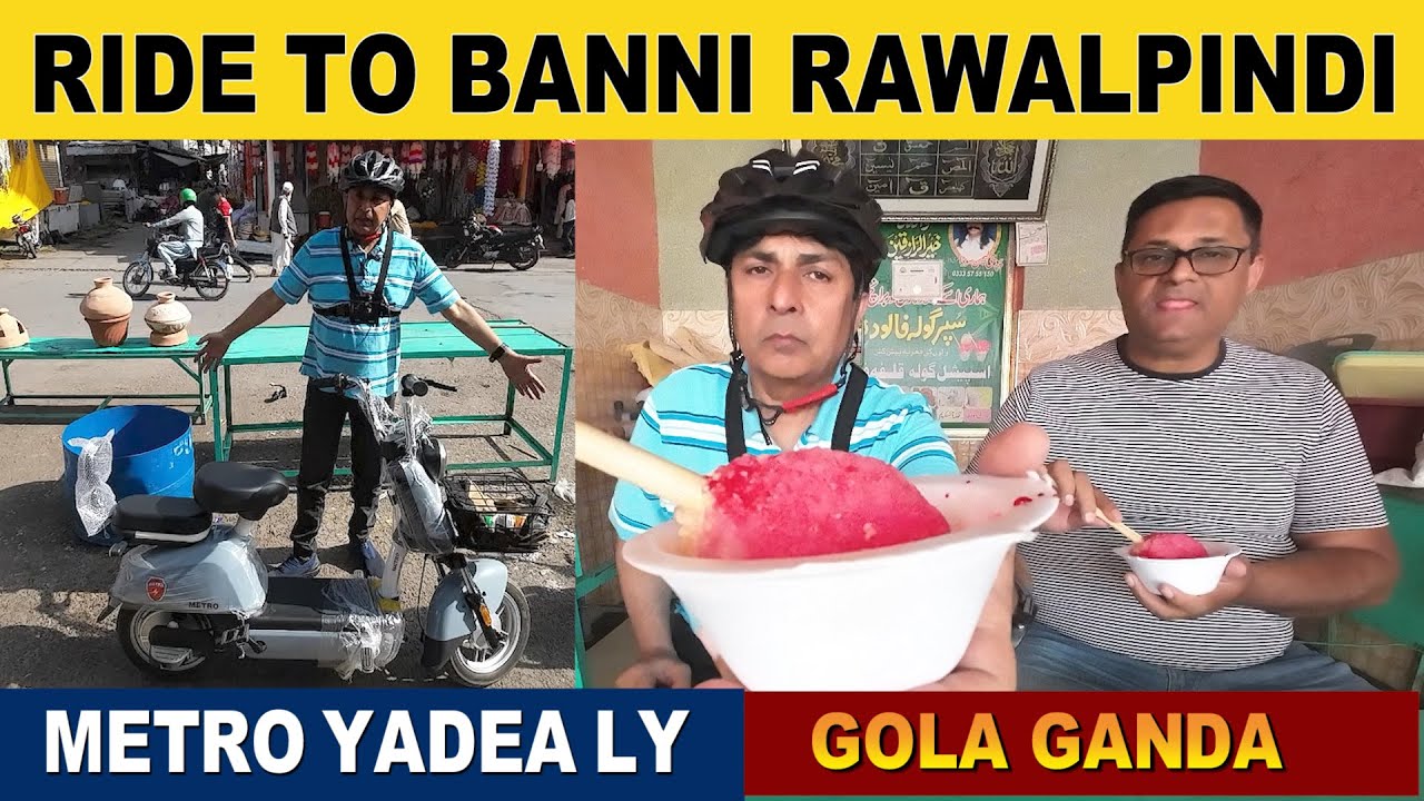 METRO LY FIRST RIDE TO RAWALPINDI - YouTube