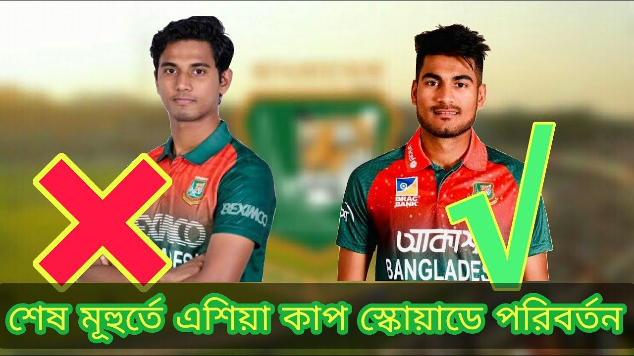 Naeem Sheikh has been added to the Asia Cup 2022 squad | Asia cup 2022 ...