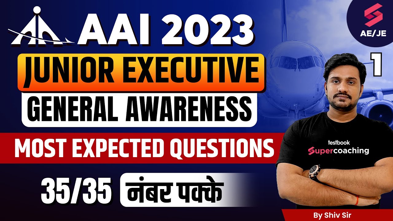 AAI Common Cadre 2023 | General Awareness-10 | AAI JE Recruitment 2023 ...