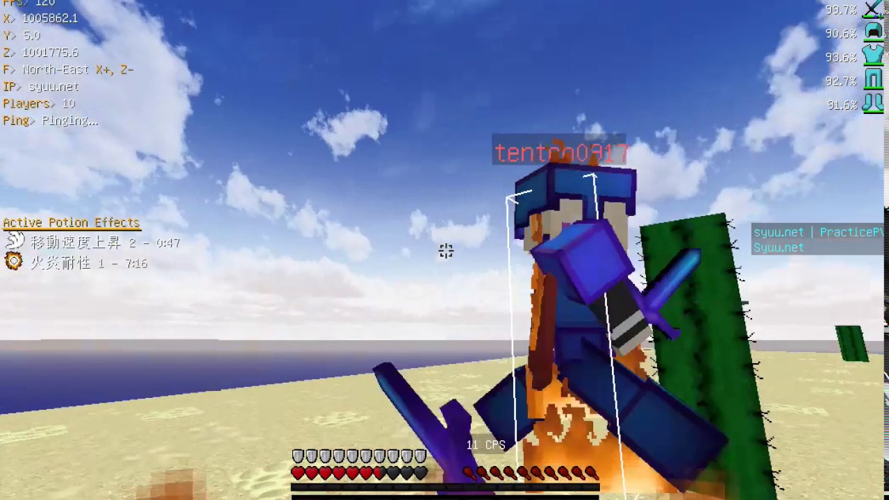 【syuu.net】 Pot!! #1 - YouTube