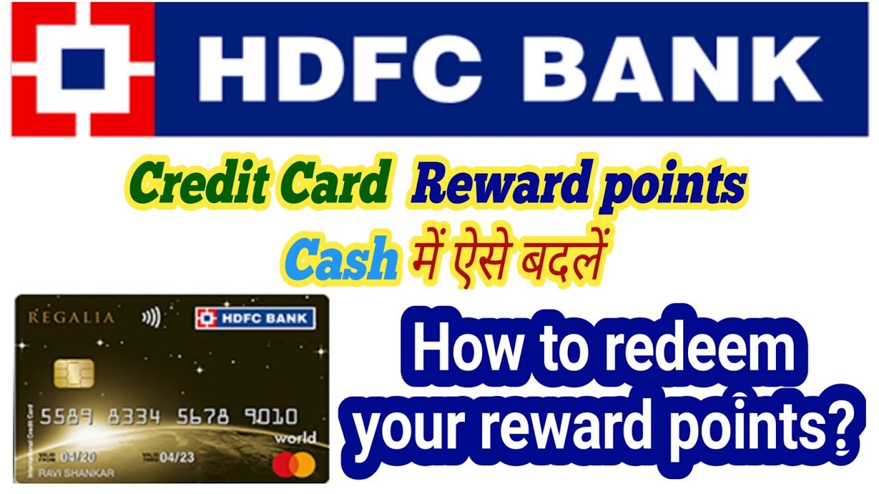 Convert Reward Points Into Cash Redeem Reward Points HDFC Credit Card Master Talk YouTube convert-reward-points-into-cash-redeem-reward-points-hdfc-credit-card-master-talk-youtube