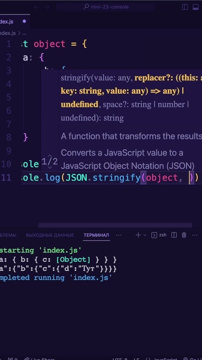 JavaScript: console.log object - YouTube