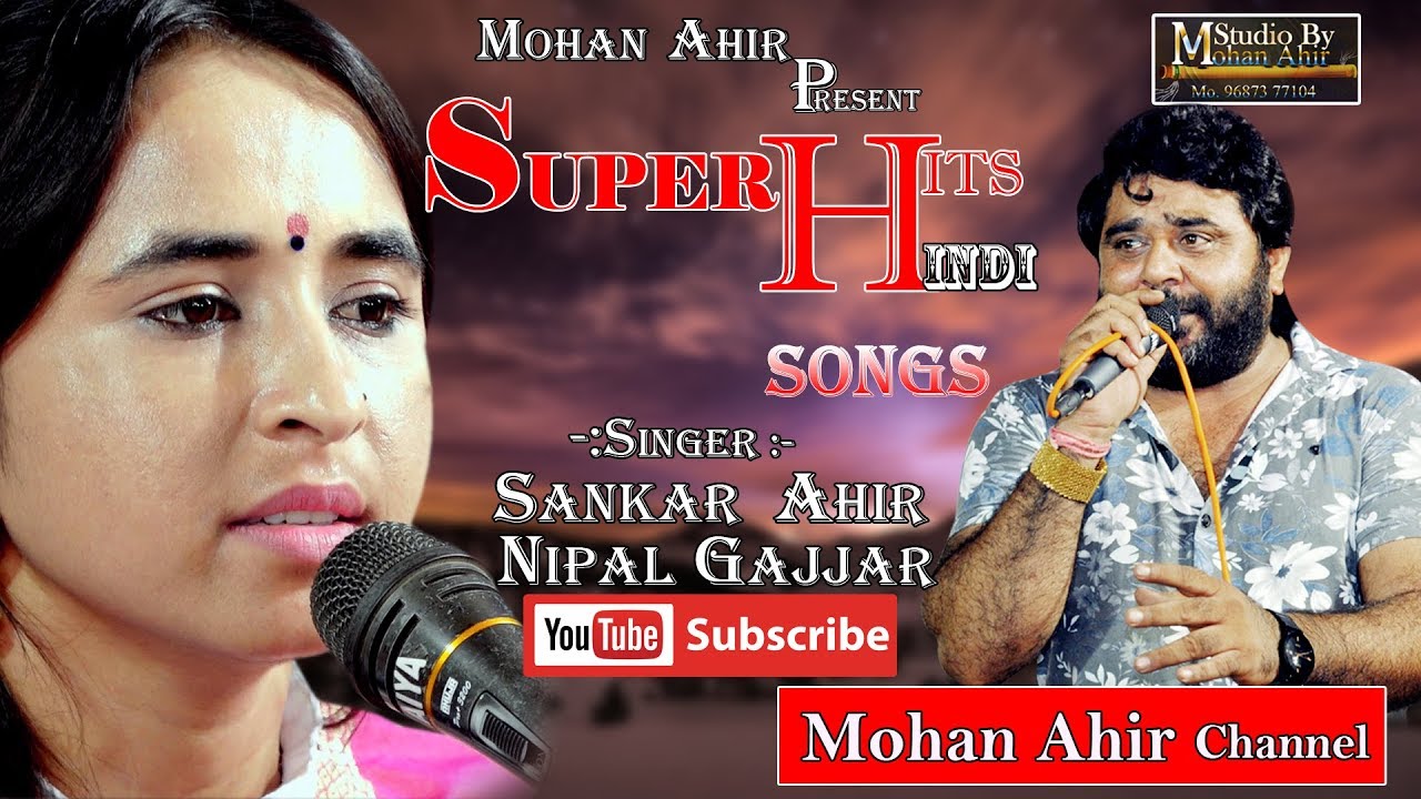 Super Hits Hindi Songs Singer-Sankar Ahir, Nipal Gajjar Video By-Mohan ...