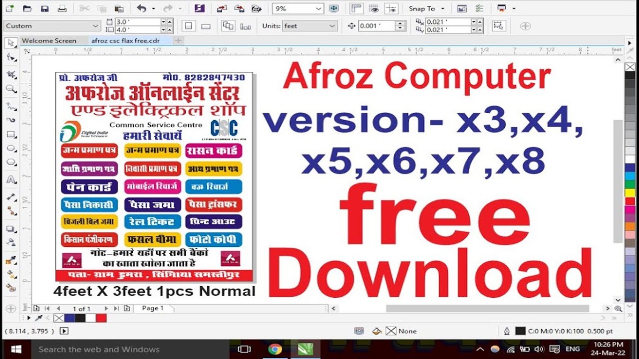 CSC center flax free download In CorelDraw|| flax CDR file download ...