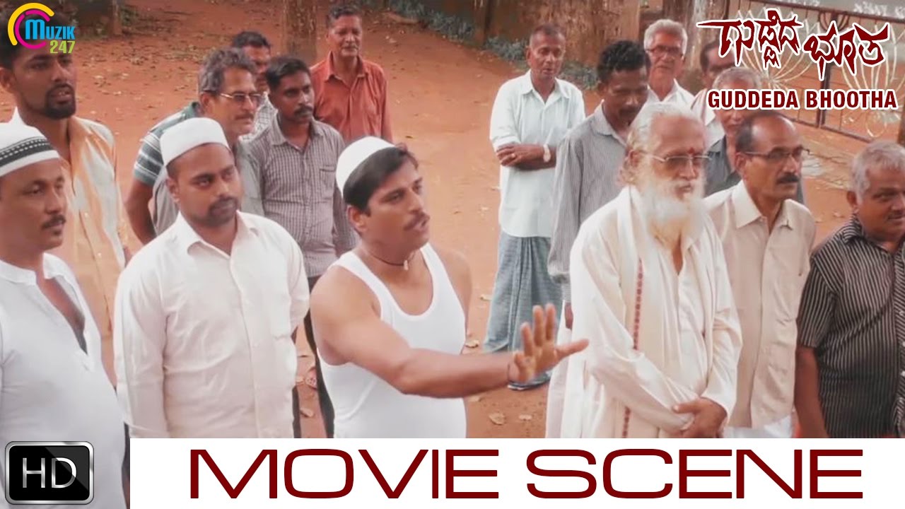 Guddeda Bhootha | Tulu Movie Scene With Subtitles | Flashback About The ...
