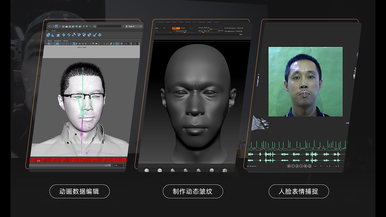CG數字主播-Faceshift角色面部表情捕捉全流程製作#Faceshift #数字主播 #表情捕捉 - YouTube