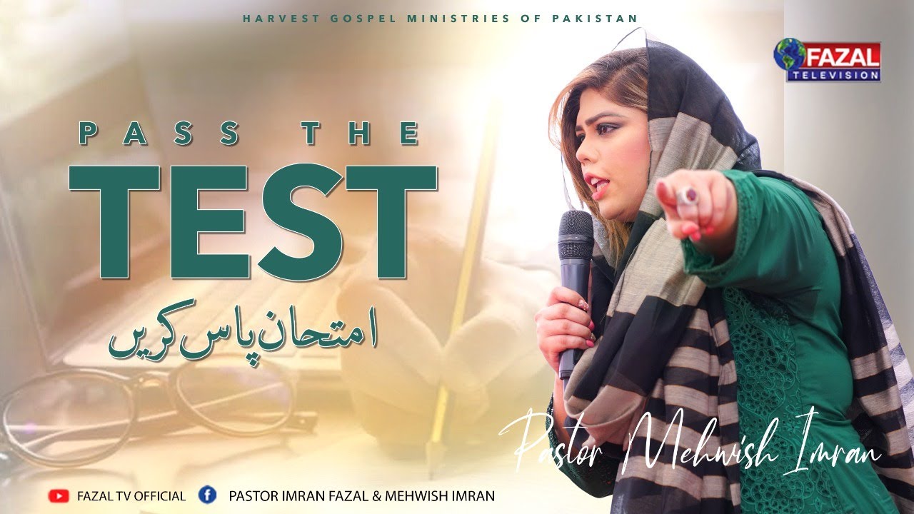 Sunday Sermon By Pastor Mehwish Imran [ Harvest Gospel Church Pakistan ...