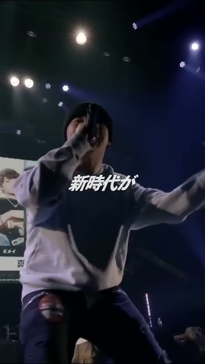 ミメイ がーどまん 晋平太 vs SATORU 漢 a.k.a. GAMI MU-TON 凱旋3on3 2022 #short #真ライマーズ#字幕#mcバトル #日本語ラップ - YouTube