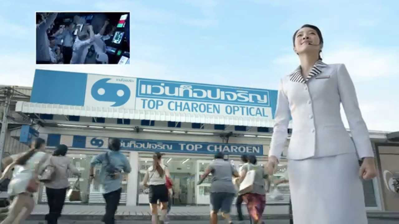 TOP CHAROEN “เปลี่ยนโฉม” - YouTube
