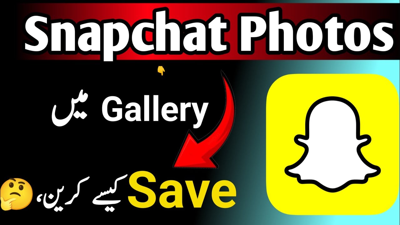 Save Snapchat photo in phone gallary. #SaveSnapchat #Photos - YouTube