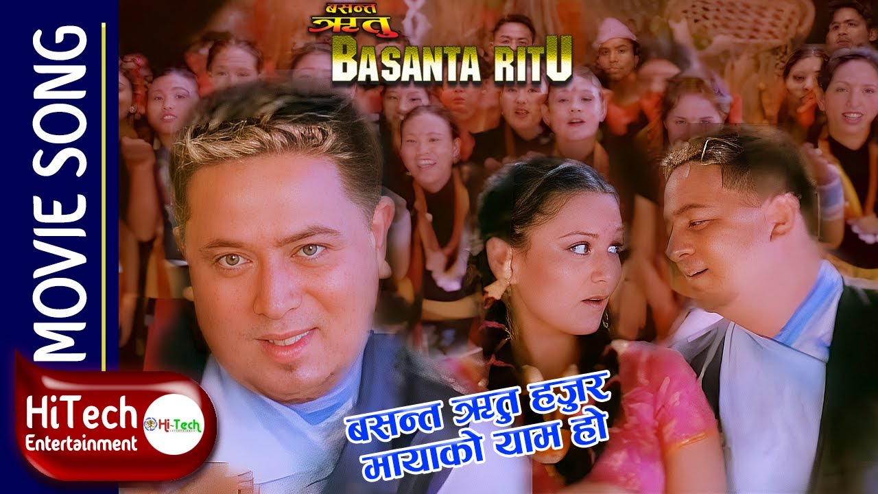 Basanta Ritu Hajur Mayako Yam Ho | Nepali Movie Basanta Ritu Song ...