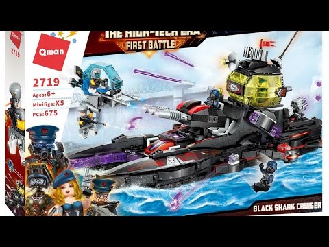 Qman The high-Tech era 2719-Крейсер чёрная акула. - YouTube