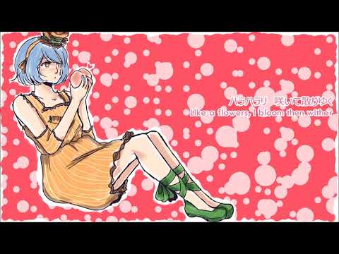 【YUURI -carrot cake-】桃源恋歌 Tougen Renka【UTAUカバー】