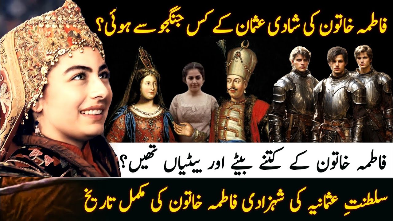 History Of Fatima Hatun In Usman Ghazi Series | Fatima Hatun Kon Thi ...