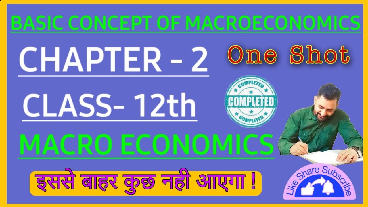 SOME BASIC CONCEPT OF MACROECONOMICS , CHAPTER 2 , CLASS 12 , COMPLETE , ONE SHOT,PROMINENT ...