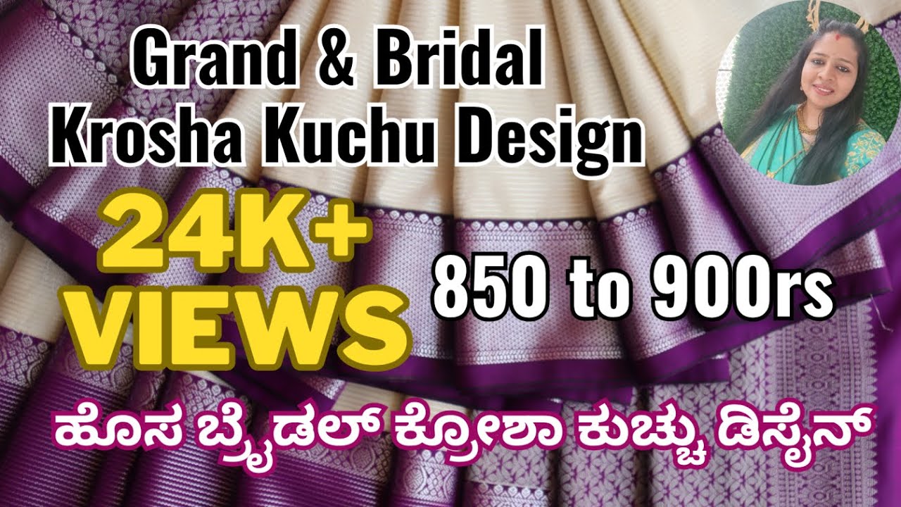Grand & Bridal Krosha Kuchu Design| 3 Step Latest Saree Kuchu Design ...