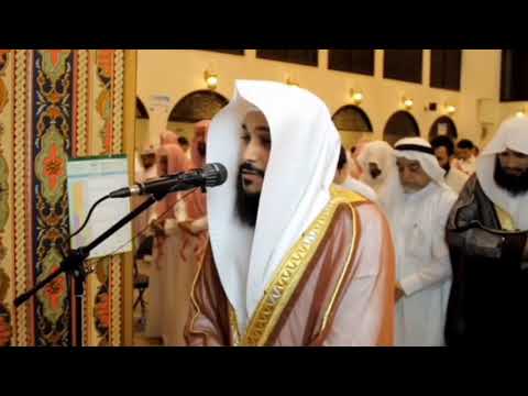 Abdul Rahman Al Ossi - Surah Al Ghashiya (88)