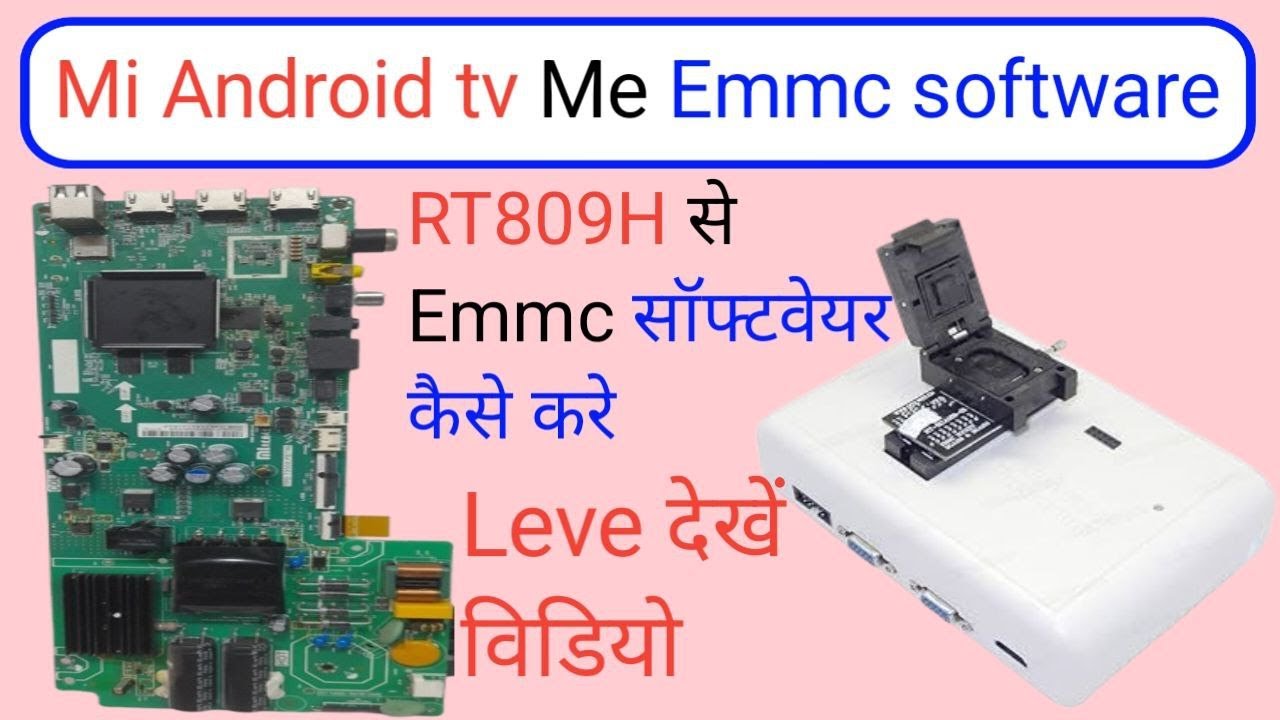 TPD.T950X.PB796 Emmc Repair smart tv emmc repair - YouTube