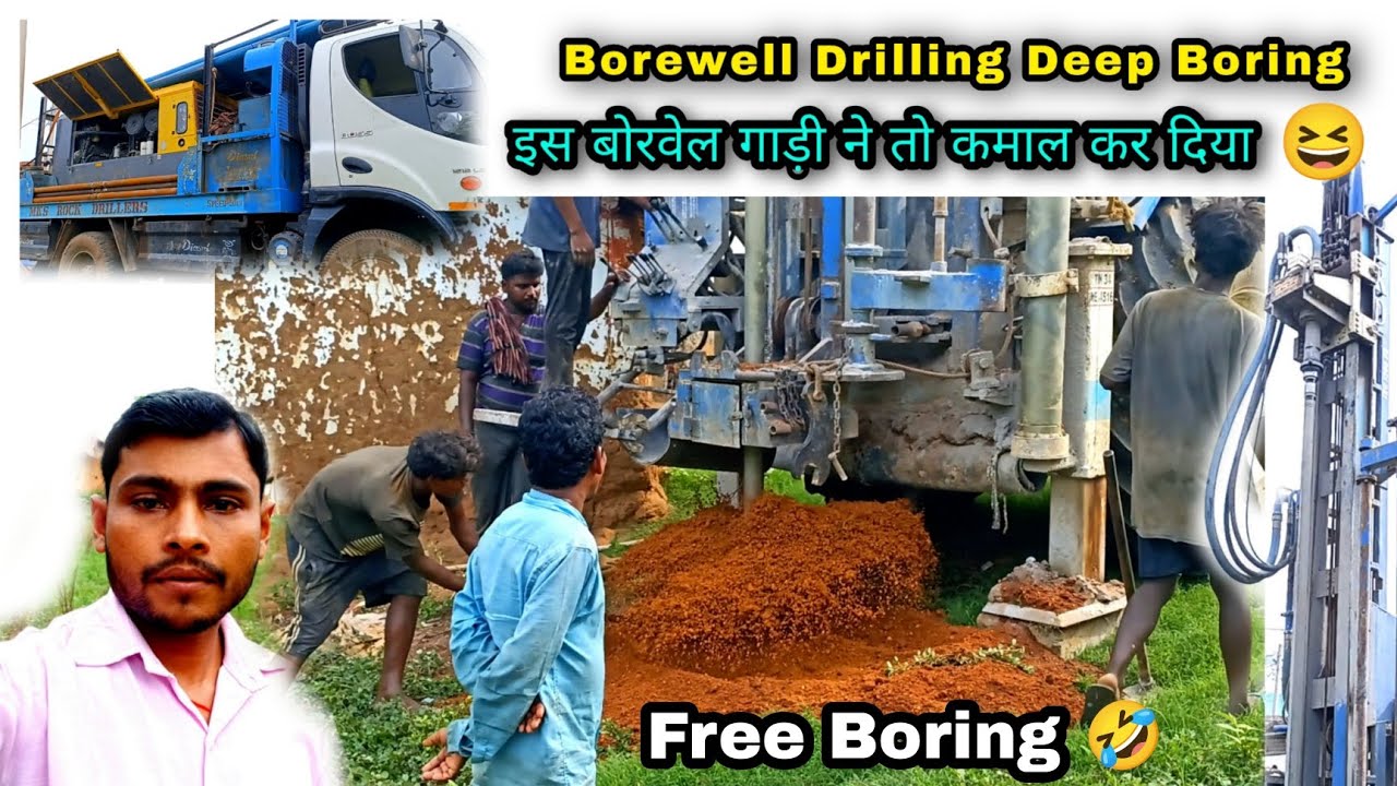 Free Deep Boring इस बोरिंग गाड़ी ने तो कमाल कर दिखाया Borewell Drilling ...