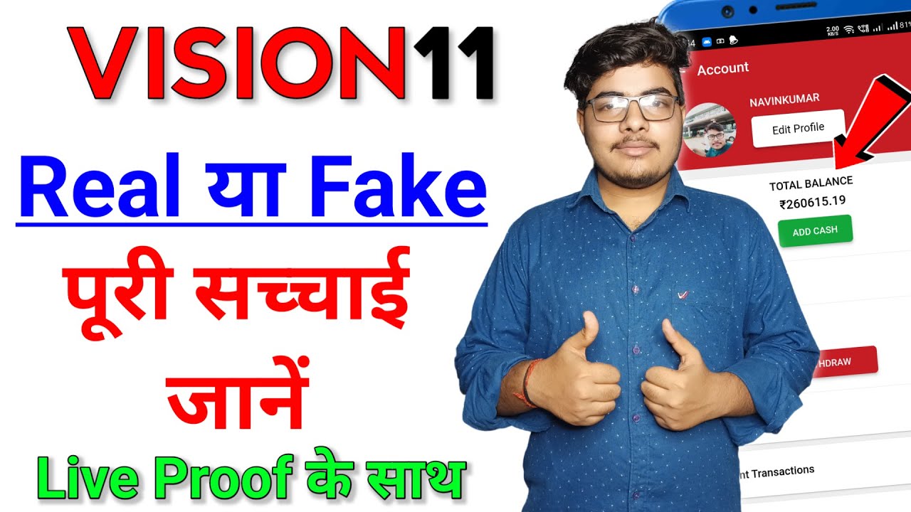 vision 11 real or fake | vision 11 fantasy app real or fake | vision 11 ...