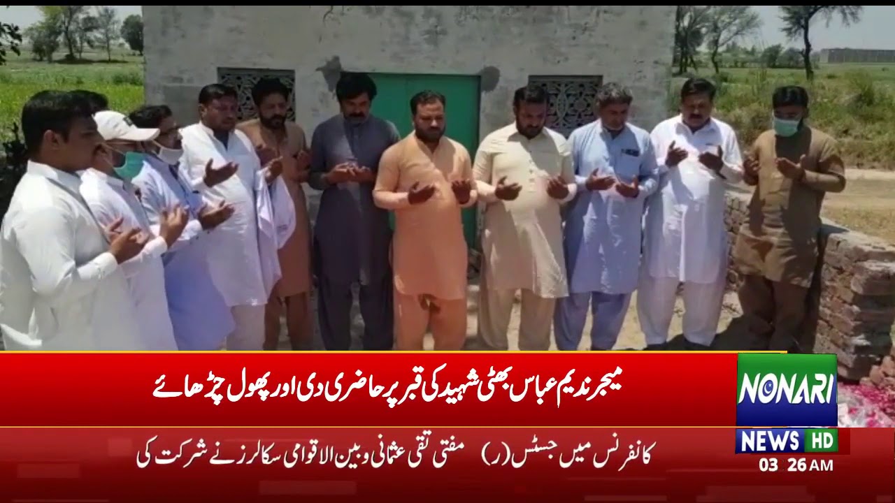 major nadeem saheed - YouTube