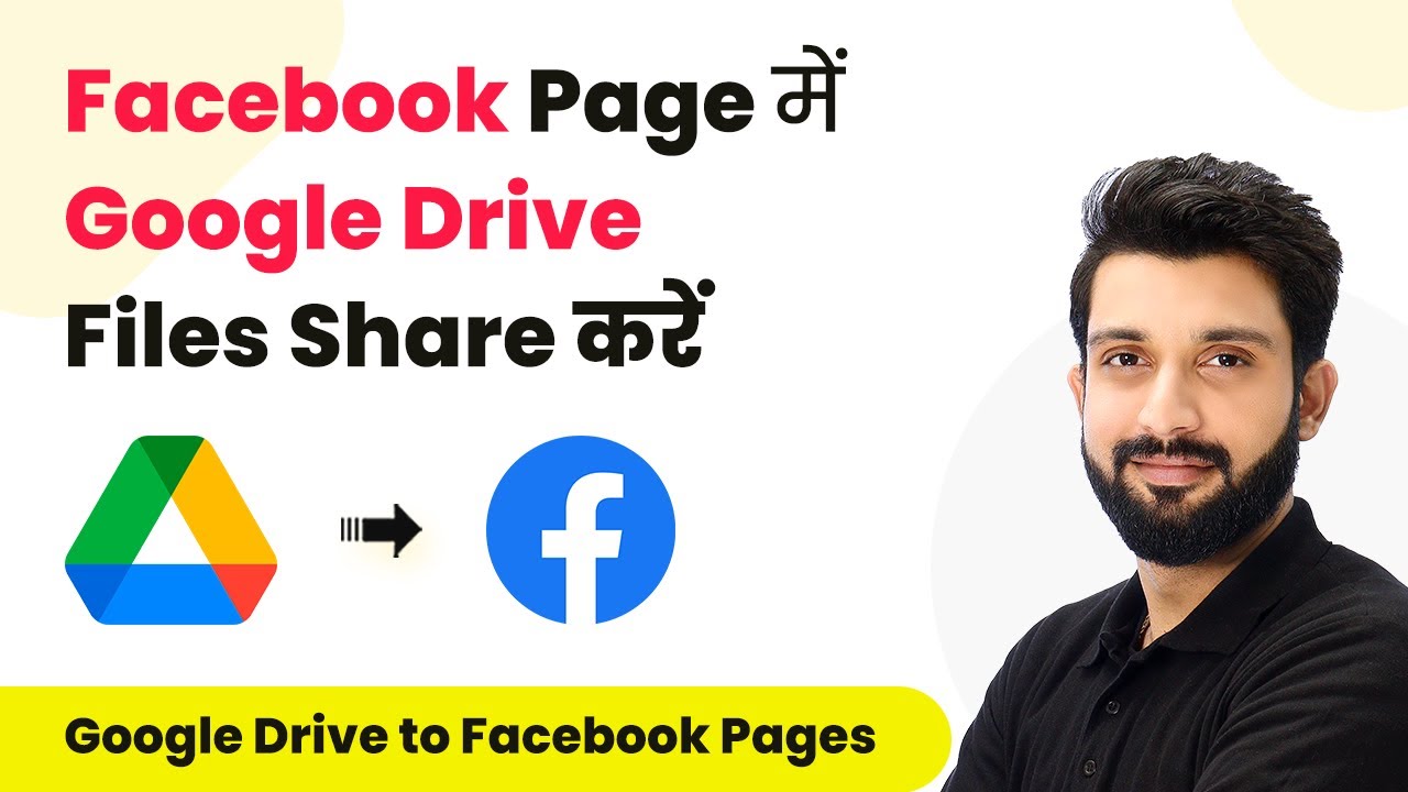 How To Share Google Drive Files In Facebook Page In Hindi Google how-to-share-google-drive-files-in-facebook-page-in-hindi-google