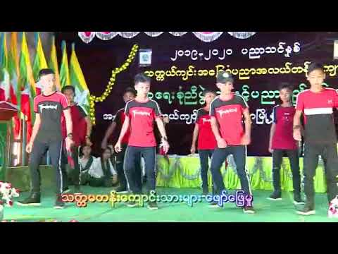 Idol And Senorita dance performance remix စုံညီပြဲေတာ္သီခ်င္းမ်ား စုံညီပြဲေတာ္အကမ်ား