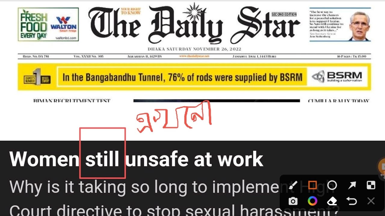 The Daily star editorial | ভেঙে ভেঙে অনুবাদ | সম্পাদকীয় অনুবাদ ...