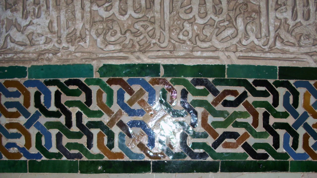 Che Bella Tours - Tiles of the Alhambra - YouTube
