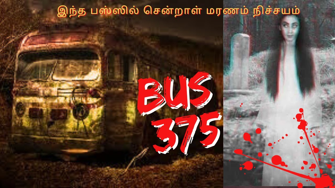 The Last Stop To Fragrant Hills | Bus 375 | Horror story | Dils Vox ...