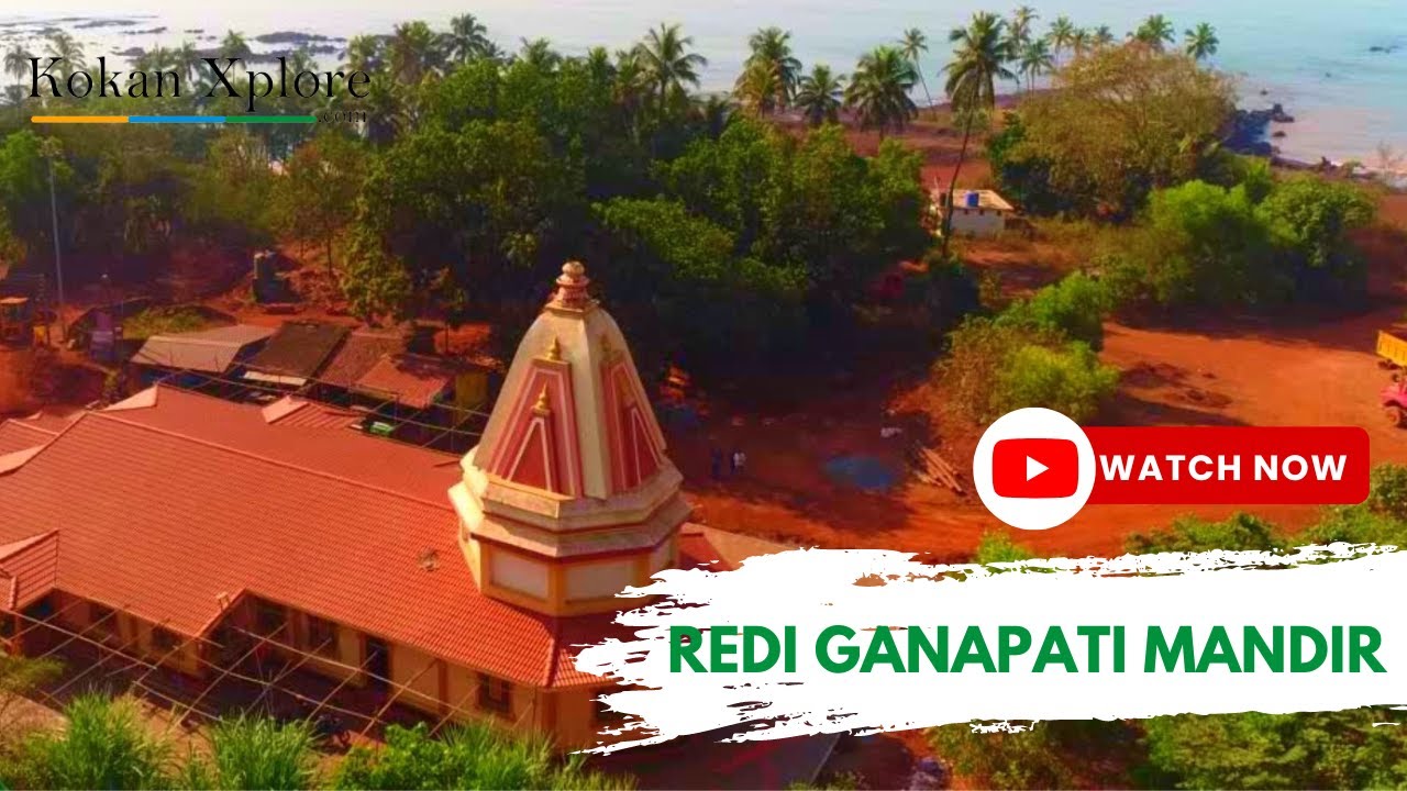 Redi Ganpati ani Redi Beach | जाणून घ्या नवसाला पावणारा रेडीचा गणपती ...