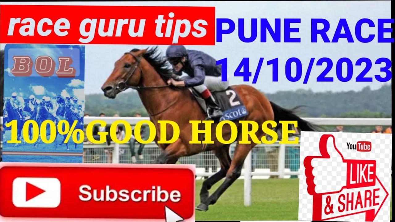 PUNE RACE TIPS | 14TH OCTOBER 2023| 100%GOOD HORSE | @TIPS ONLY WIN @ngranatipster@DaHorse - YouTube