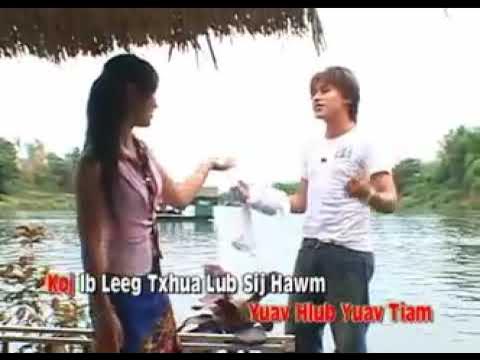 Leej Nus Zoo Nraug Karaoke by Tub Yaj and Yer Lee - YouTube