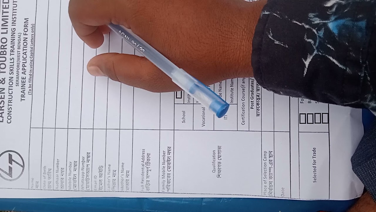 How to form fill up L AND T (LARSEN AND TOUBRO) LIMITED FORM FILL -UP ...