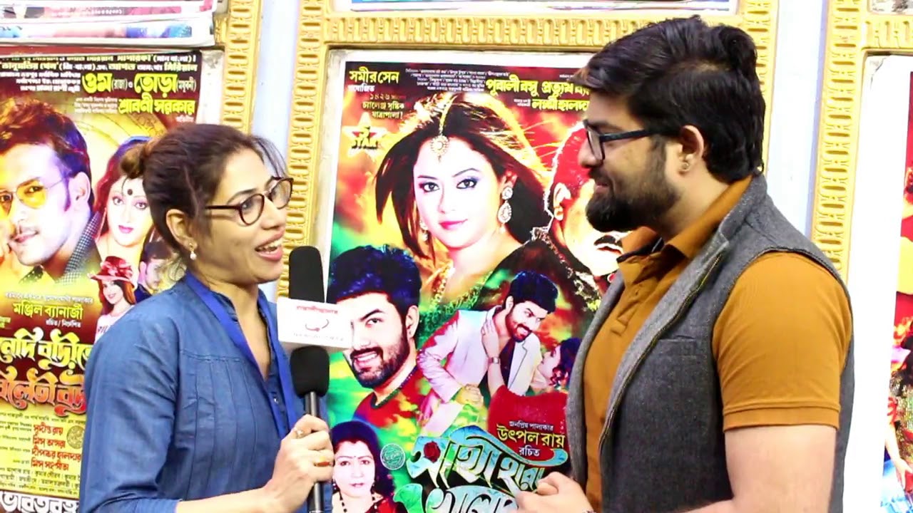 BANGALIANAS BAITHAK KHANA COVERAGE OF JATRA -SATHI HARA BHALOBHASA ...