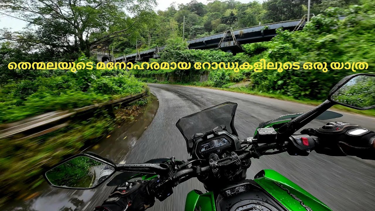 One of the most Beautiful Road|| Thiruvananthapuram -Thenmala Road ...